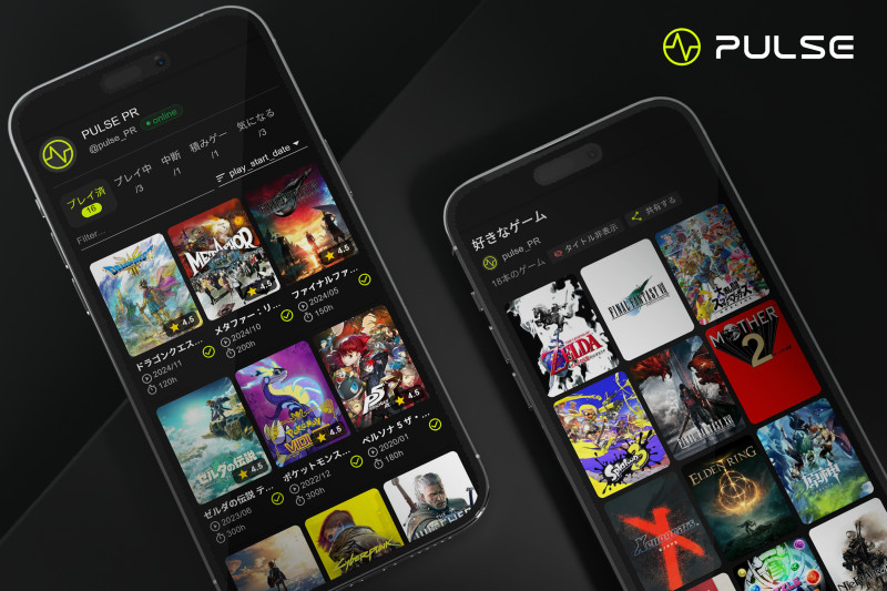 PULSE - ゲーム体験を記録できる究極のゲームライブラリ